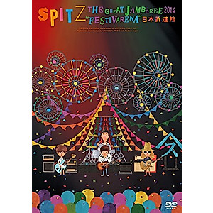 Spitz - Great Jamboree 2014 'Festivarena' Nippon Budokan (2DVDS) [Japan DVD] UPBH-1393