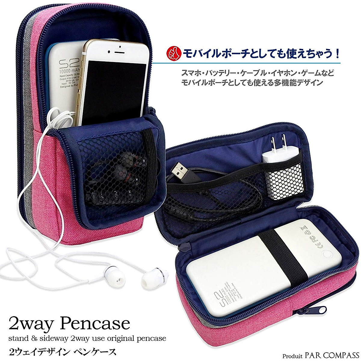 Nikken Stationery PLP1-PN Poplette Vertical and Horizontal Pen Case, Pink x Navy