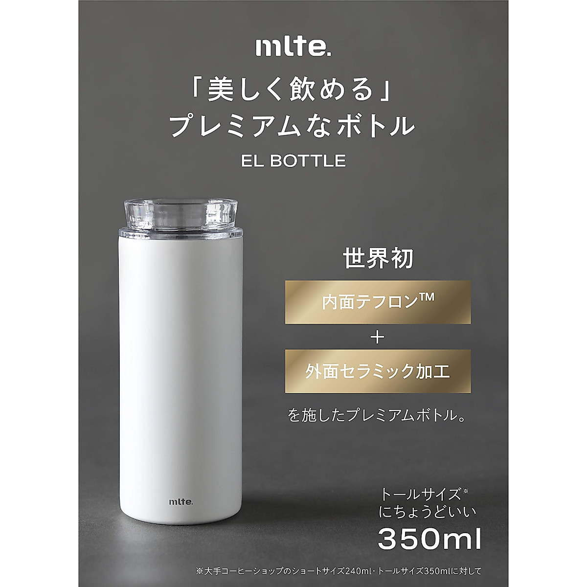 CB Japan Mlte Water Bottle, White, Dishwasher Safe, 11.8 fl oz (350 ml), Direct Drinking, Stainless Steel Bottle, Vacuum Insulated, EL Bottle