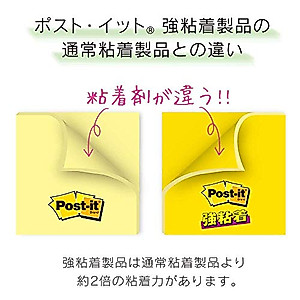 Post-it SSS-NER Strong Adhesive Sticky Notes, Silhouette Design, Cats, 2.0 x 2.7 inches (52 x 69 mm), 30 Sheets x 3 Pads