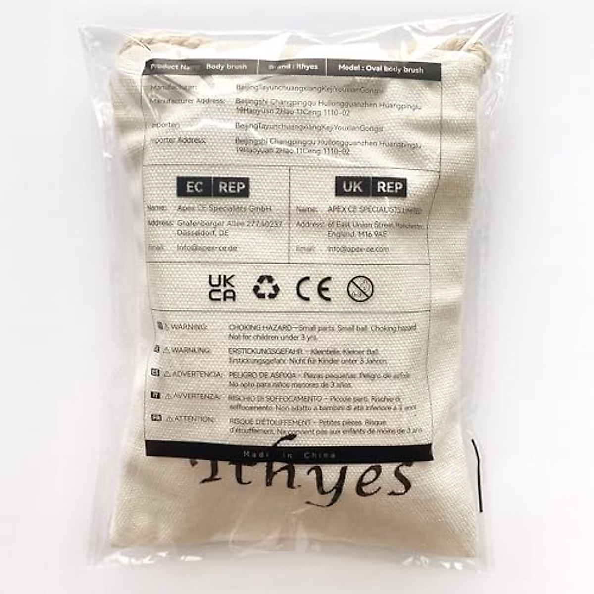 Ithyes Dry Brushing Body Brush Exfoliating Brush Natural Bristle Bath Brush for Remove Dead Skin Toxins Cellulite,Treatment,Improves Lymphatic Functions,Exfoliates,Stimulates Blood Circulation