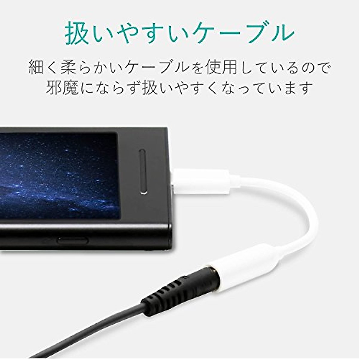 エレコム Elecom Type-C to 4 Pole Earphone Terminal Conversion Cable, White