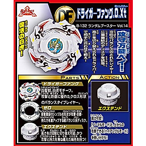 TAKARA TOMY Takaratomy Beyblade Burst B-132 Random Booster Vol.14