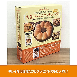 Smile SE800 Bread Pan, Easy Home Bakery, Chigiri Bread Angel Mold (Silicone), Recipe Book Included