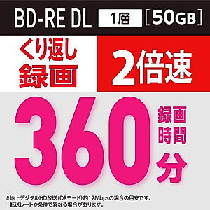 Verbatim Japan VBE260NP20SV1 Repeated Recording Blu-ray Disc BD-RE DL, 50 GB, 20 Sheets, White Printerable, Single Side, 2 Layers, 1-2 Time,