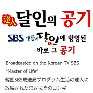 KOREAC_Gonggi Konggi Korean Jack Stone Game 12Pieces | Adult | Brain Game 1 case