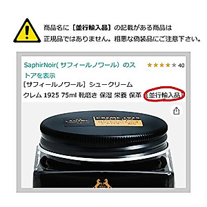 SAPHIR Medaille d'Or Pommadier Cream 75ml – Natural Cream Leather Shoe Polish, Leather Conditioner for Boots, Handbags (White)