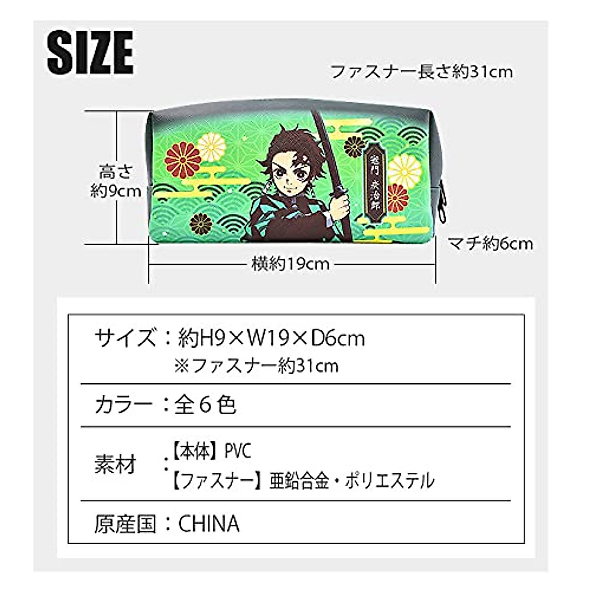 マックスリミテッド(Max Limited) Demon Slayer Box Pen Case, C: Zenitsu Agatsuma