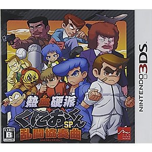 Nekketsu Kouhaku Niokun SP Rantokyu Sokyoku for Japanese Nintendo 3DS
