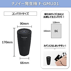 Panasonic F-GMU01-K Nanoe X 4.8 Trillion Generator Air Purifier USB Connection Usable in Cars Shipped from Japan Released in May 2022
