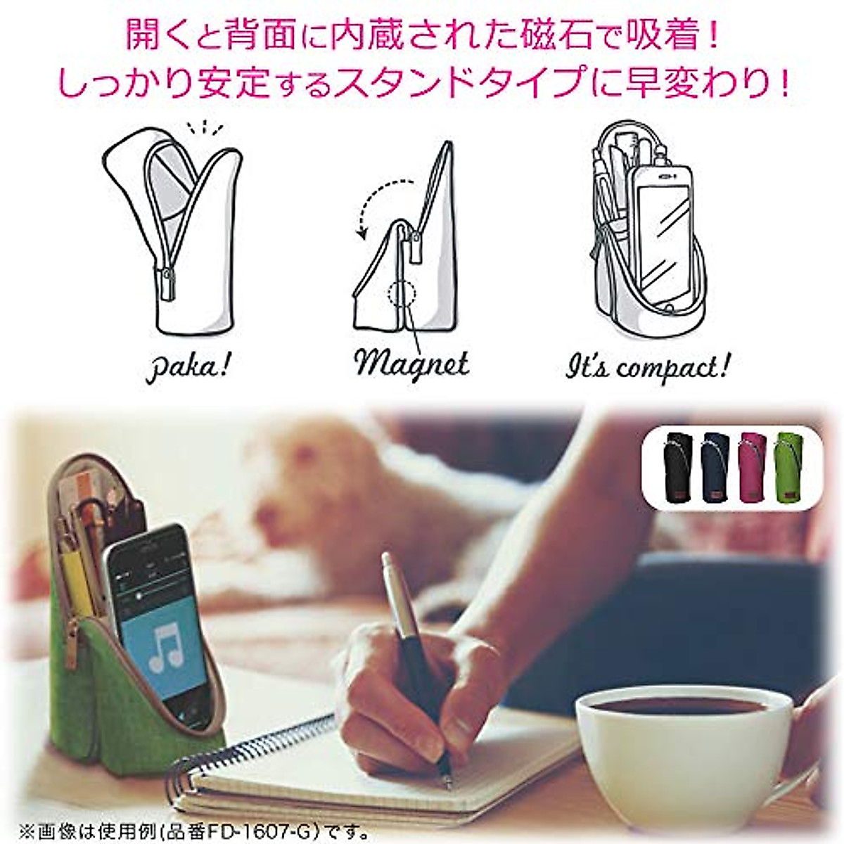 Sonic FD-1607-D Pencil Case, Standing Pen Case, Smaster, Calm Black