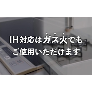 Yoshikawa PD3007 Stainless Steel Dripless Pourer, Snow Flat Pot, One Hand Pot, 7.9 inches (20 cm), 6.1 gal (2.3 L), For Both Induction and Gas Fires, Made in Japan