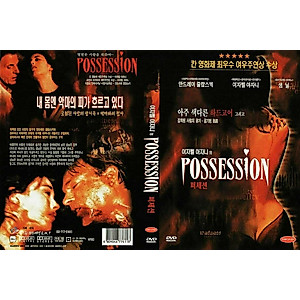 MMRS Possession (1981) DVD Isabelle Adjani English Language