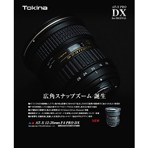 Tokina ATXAF128DXC 12-28mm F/4.0 at-X Pro APS-C Lens for Canon - International Version