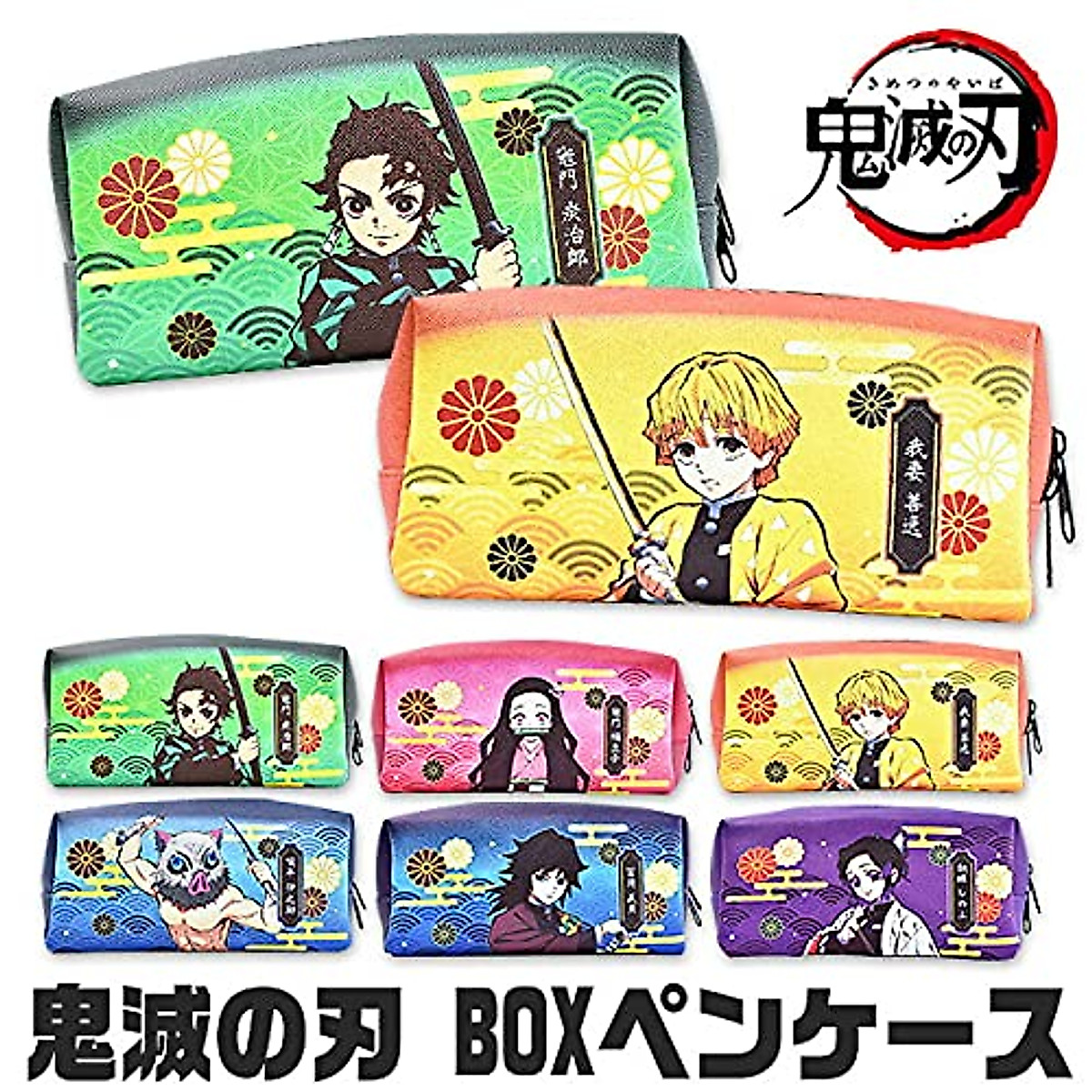 マックスリミテッド(Max Limited) Demon Slayer Box Pen Case, C: Zenitsu Agatsuma