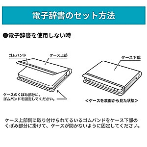 Casio XD-CC2505BK Genuine EX-word Electronic Dictionary Case, Book Cover, Black
