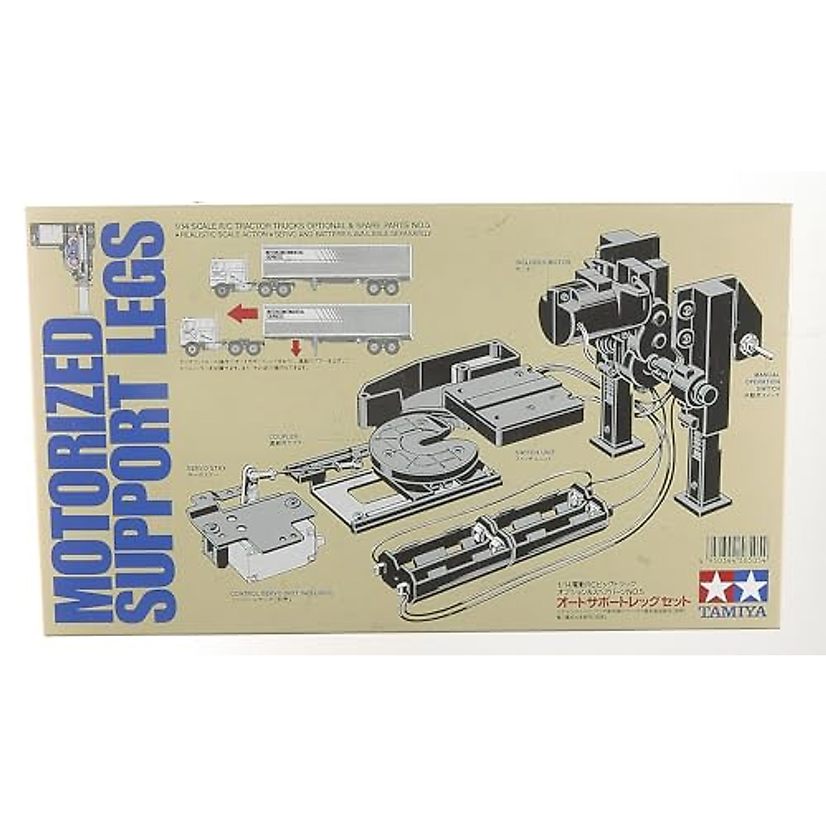 Tamiya Motorized Support Legs