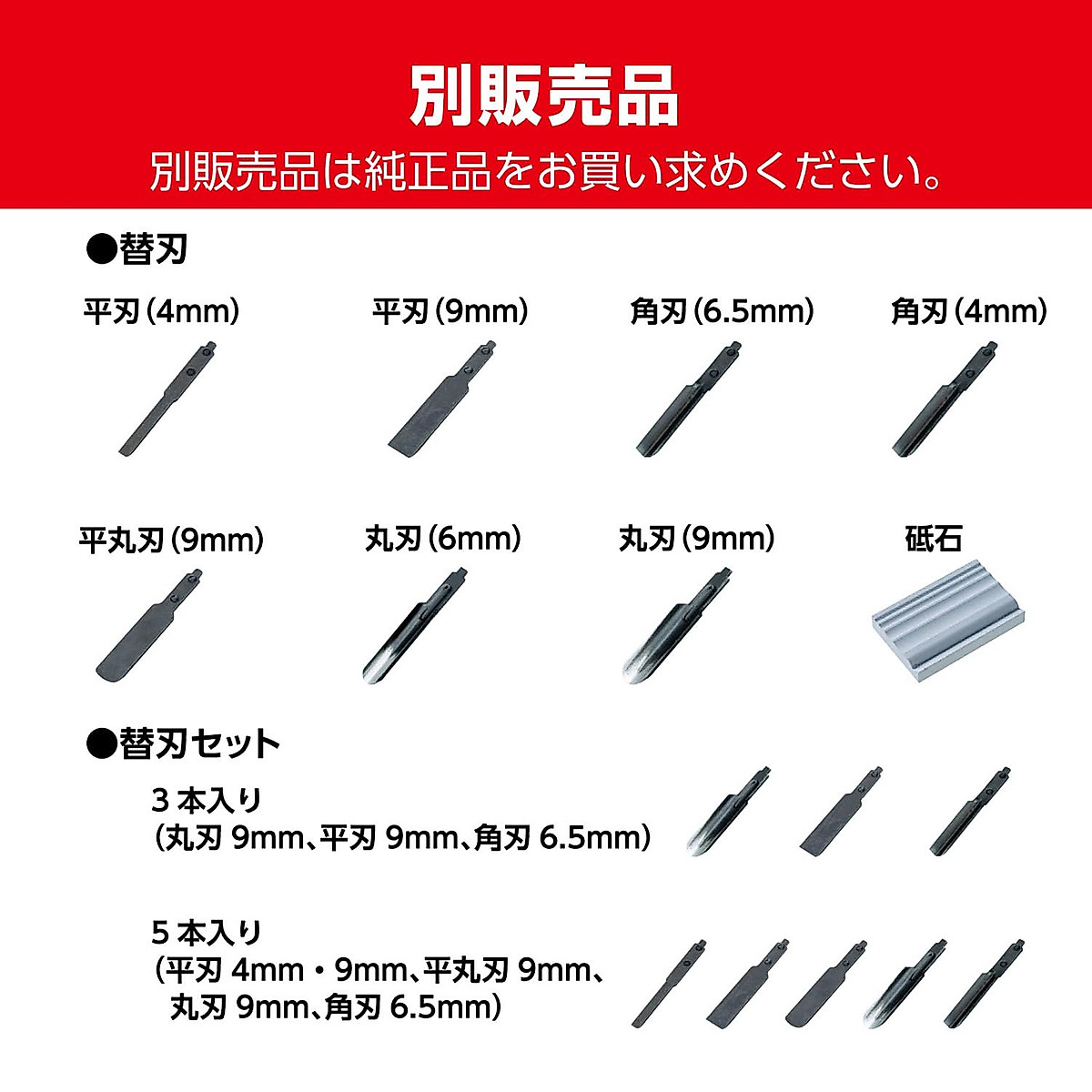 Dc-501 Ryobi Electric Carving Knife