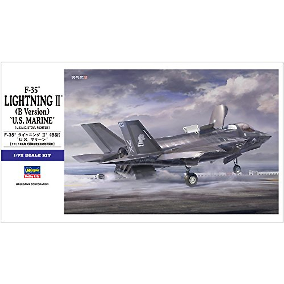 Hasegawa HAE46 F-35 Lightning II B Version US Marine Model Kit, 1:72 Scale