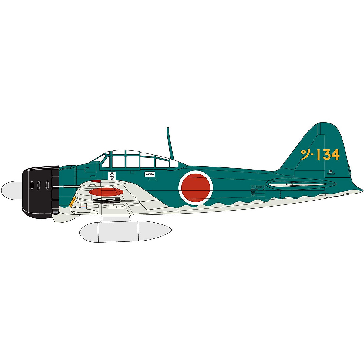 Airfix A01005 Mitsubishi Zero Model Building Kit, 1:72 Scale, Navy