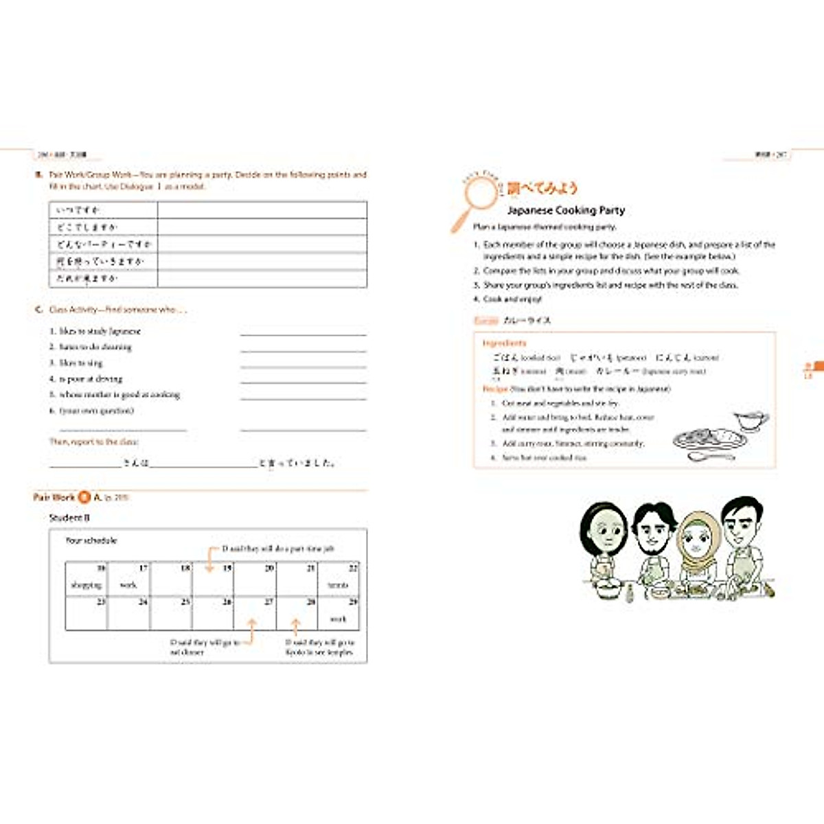 Genki Textbook Volume 1, 3rd edition (Genki (1)) (Multilingual Edition) (Japanese Edition)