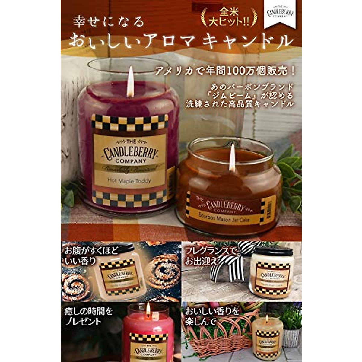 Candleberry Candles | Coconut Island Candle | Best Candles on The Market | Hand Poured in The USA | Highly Scented & Long Lasting | Large Jar 26 oz.