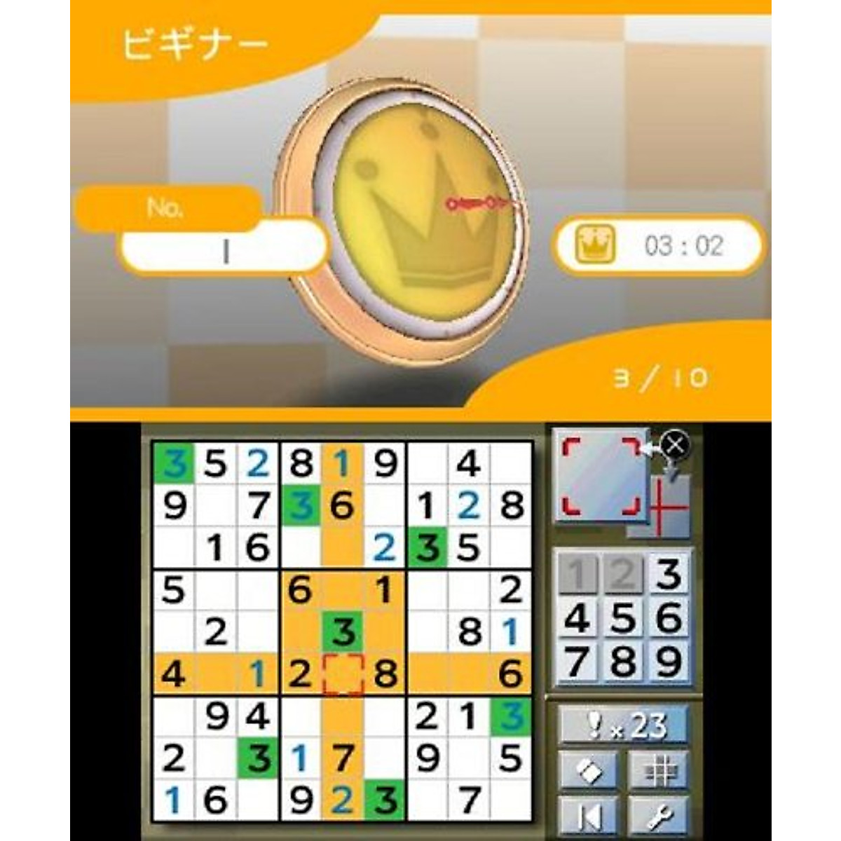 Sudoku to 3-Tsu no Puzzle: Nikoli no Puzzle Variety [Japan Import]
