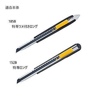 OLFA BBLG50K Special Black Blade Long 02, 50 Pieces