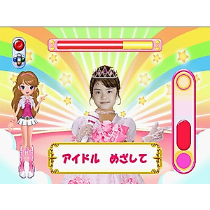 SEGA TOYS Transform Beauty Academy and Beena Soft Splat (Japan Import)