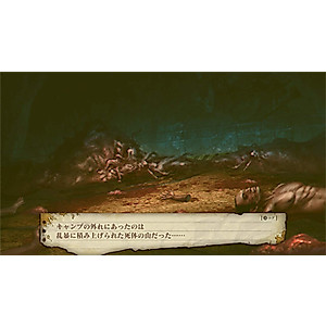 黄泉ヲ裂ク華【予約特典】“大屋 和博”氏描きおろし、学園ダンジョンRPGシリーズ ポートレートSET DLC(仮称) 同梱 - PS4