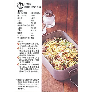 Skater AFTM10N-A Mestin, No Seasoning Required, Rice Rice, Rice, 33.8 fl oz (1,000 ml), Live in Net