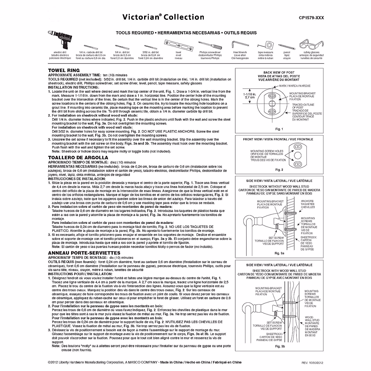 Delta Faucet Victorian Towel Hook, Robe Hook Venetian Bronze Towel Holder for Bathroom, Bathroom Accessories, 75035-RB