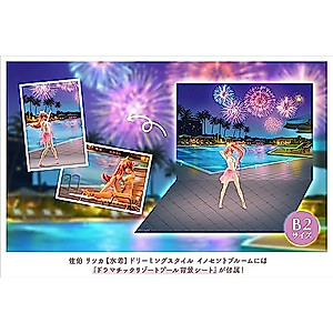 Kotobukiya Sousai Shojo Teien: Ritsuka Saeki (Swim Style) Dreaming Style Model Kit