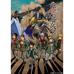 Mobile Suit Gundam Iron-Blooded Orphans Blu-ray BOX Flagship Edition (First Press Limited Edition)
