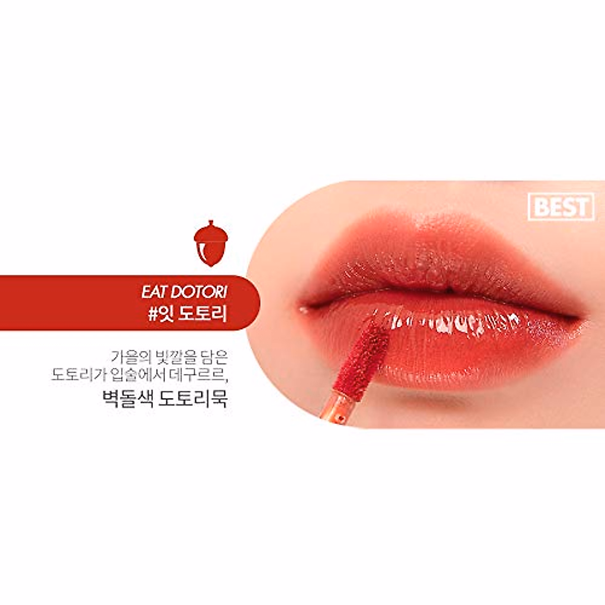 rom&nd] Juicy Lasting Tint 16 colors | Vivid color, Glossy Finish, Long-lasting, moisturizing, Highlighting, Natural-beauty | Lip Tint for Daily Use, K-beauty | 5.5g/0.2oz No.13 EAT DOTORI …