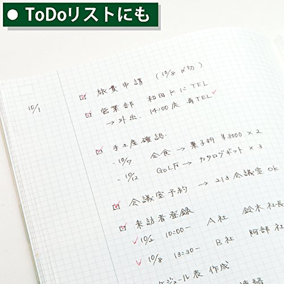 Pk/2 Kokuyo Idea Grid Notebooks, B6 Slim 7.17" x 4.25", Tomoe River Paper