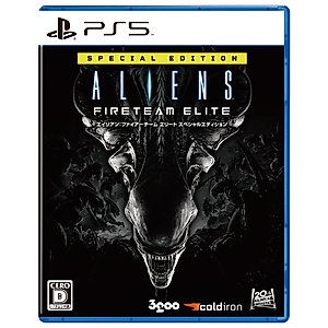 PS5 Alien: Fire Team Elite Special Edition