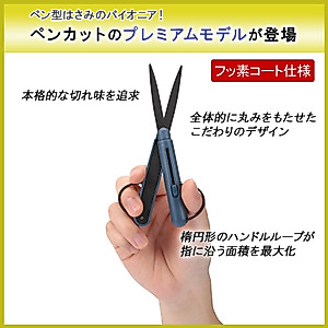 Raymay Fujii SH1002 Scissors, Pen Cut, Compact, Portable Scissors, Premium Fluorine Coat