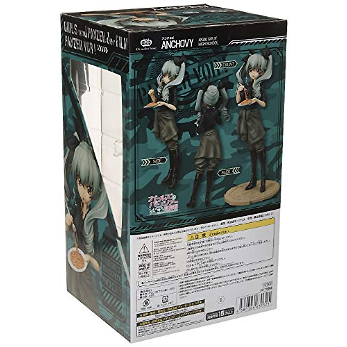 Di Molto Bene Girls Und Panzer: Anchovy (Film Projekt Version) 1: 7 Scale PVC Figure