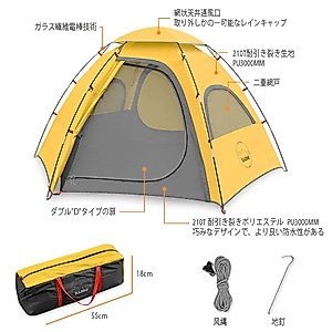 KAZOO Outdoor Family Tent Durable Lightweight, Waterproof Camping Tents Easy Setup, Beach Screen Tent Sun Shade 3 Person (Yellow)