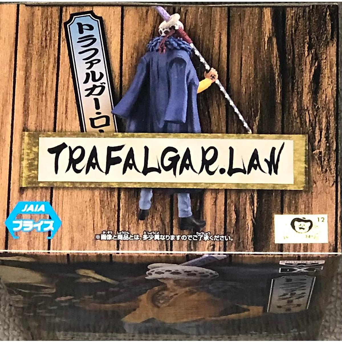 Banpresto ONE Piece DXF ~The GRANDLINE Men~ WANOKUNI vol.14,Multiple Colors,BP17850