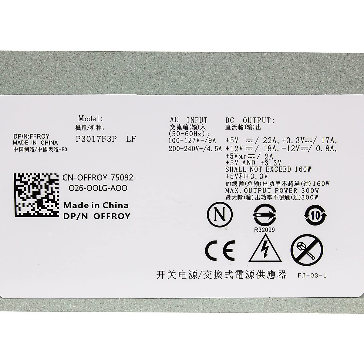 Upgraded 300W P3017F3P LF J036N XW600 Watt Replacement Power Supply for Dell Vostro, Studio, Precision, Series Mini Towers Systems Part Number: PS-5301-08, D300R002L, P3017F3P LF, DPS-300AB-24