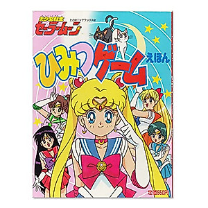 Wall Art Print Canvas Posters Anime Sailor Merch Moon Poster Small Size 12X18 Inch Aesthetic Artwork Picture Wall Decor for Living Room Dorm Home Bedroom Office Kitchen Farmhouse Decoration