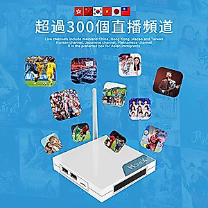 2023 New Chinese TV Box HD Live Chinese, Taiwan, Hong Kong & Korean HD 8k Video