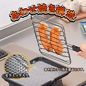 Wahei Freiz YR-4136 Ceramic Grill, Far Infrared Effect, Charcoal Grill Style, For Gas Stoves