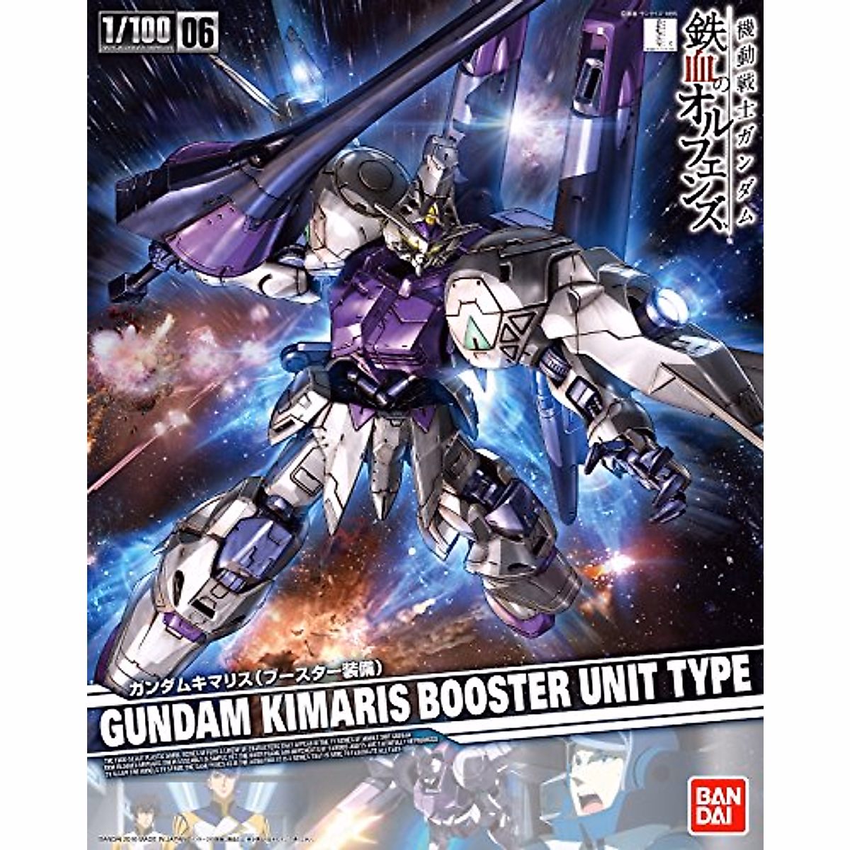 Bandai Hobby Gundam Kimaris Booster Unit Type Gundam IBO Building Kit (1/100 Scale)
