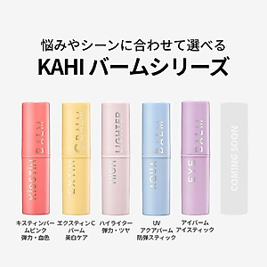 KAHI Seoul Kisstin Balm (9g 0.32 oz)