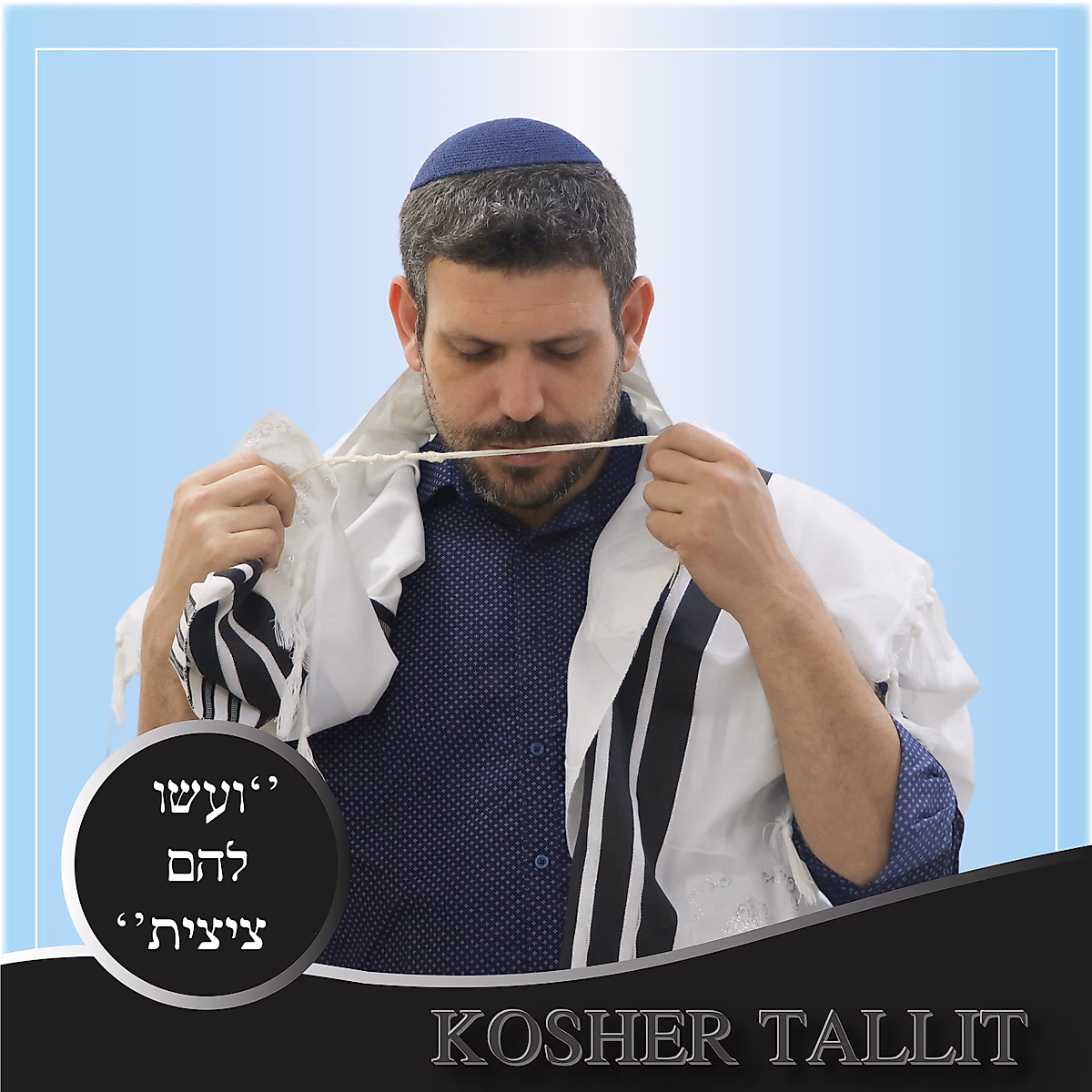 Ateret Judaica Full Size Tallit Prayer Shawl with Matching Bag, Certified Kosher, Blessing On Neckband.Design&Made in Israel. (Size 55-72 x 52 Inch, Black & Silver)