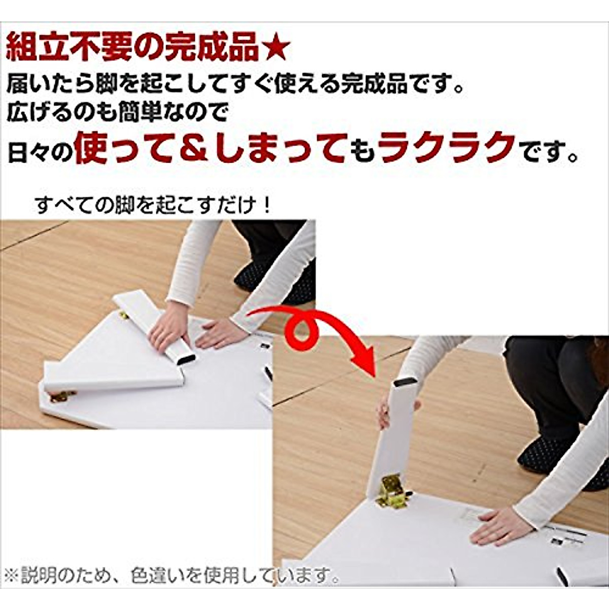 broken leg low table (75x50)