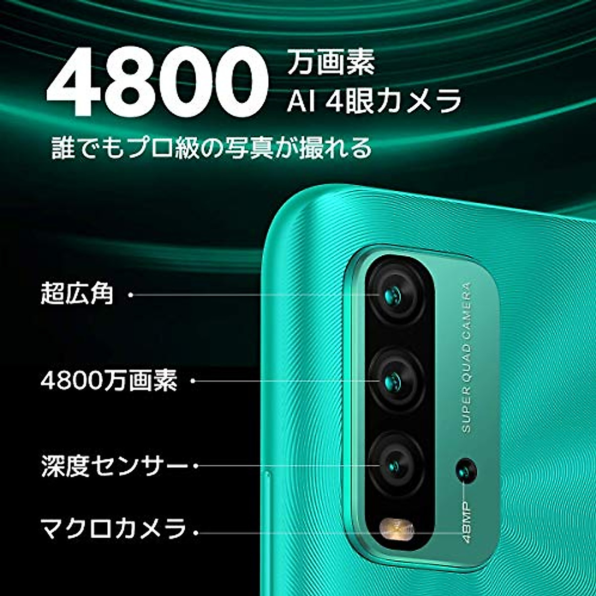 Xiaomi Redmi 9T 4G LTE GSM Volte Factory Unlocked 64GB / 4GB Ram Quad Camera 48MP Global (At&t Tmobile Metro Latin Europe) 6.53 inch (NO VERIZON/Boost) (Carbon Grey) (Ocean Green)